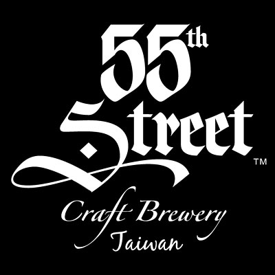 五十五街精釀啤酒 55th Street Craft Brewery | 日本人喝台灣